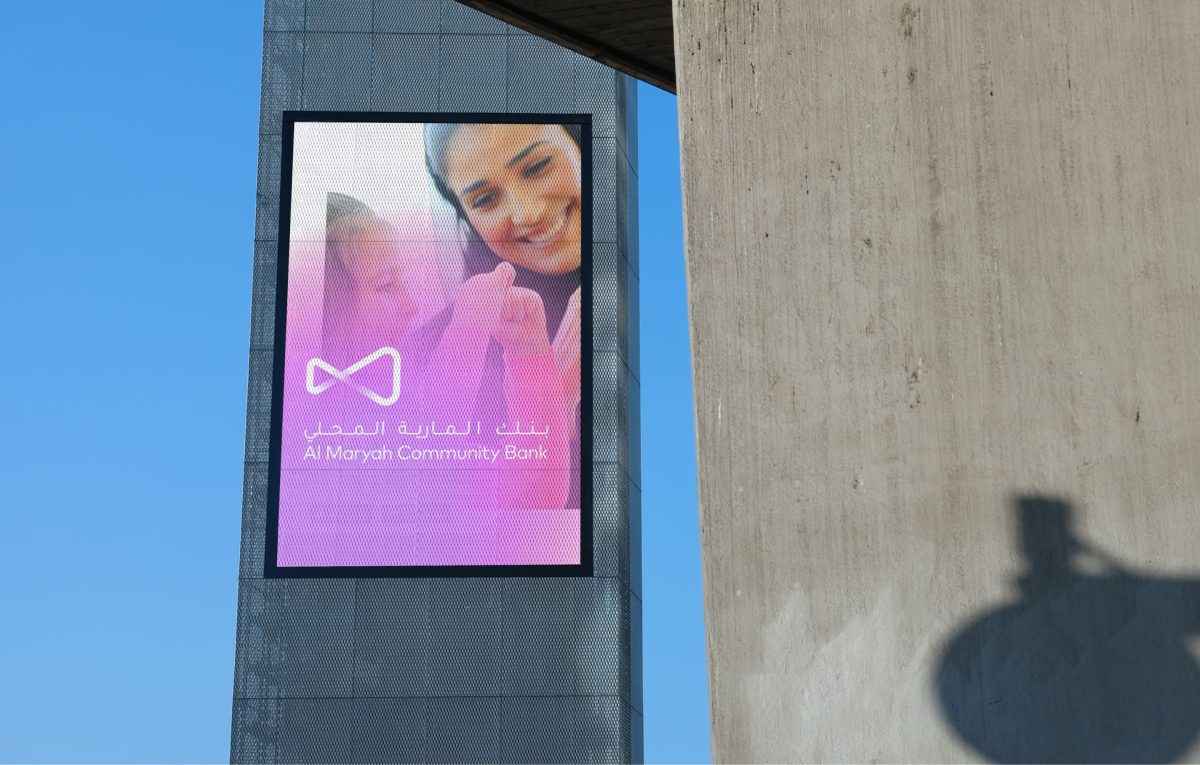 Al Maryah Community Bank | Framework Design